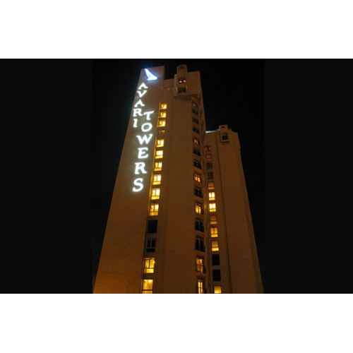 Dinner At Clock Tower Restaurant